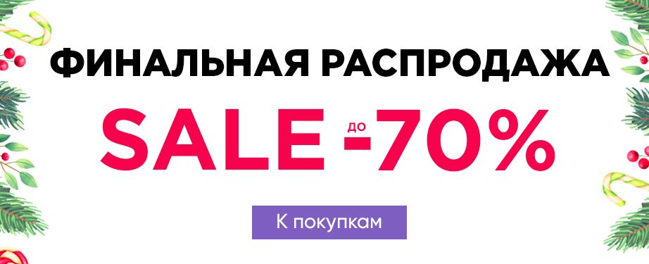 Nils Blog - Добро пожаловать в блог интернет-магазина NILS